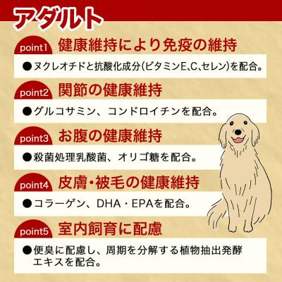 ふるさと納税 都城市 ドッグフード(レトリバー専用)アダルト6kg : Yahoo!ふるさと納税 - 通販 - Yahoo!ショッピング