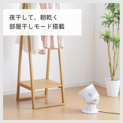 ふるさと納税 燕市 ツインバード 温度センサー付 サーキュレーター ( KJ-4998W ホワイト ) 首振り機能 : Yahoo!ふるさと納税 - 通販 - Yahoo!ショッピング