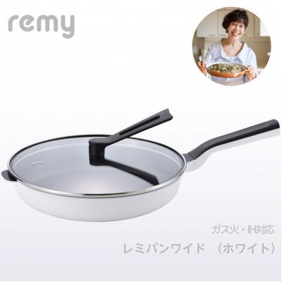 ふるさと納税 燕市 RHF-501レミパンワイド(28cm)ホワイト : Yahoo!ふるさと納税 - 通販 - Yahoo!ショッピング