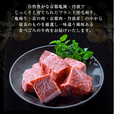 ふるさと納税 亀岡市 京の肉ひら山厳選 京都産黒毛和牛 霜降りサイコロステーキ 700g : Yahoo!ふるさと納税 - 通販 - Yahoo!ショッピング