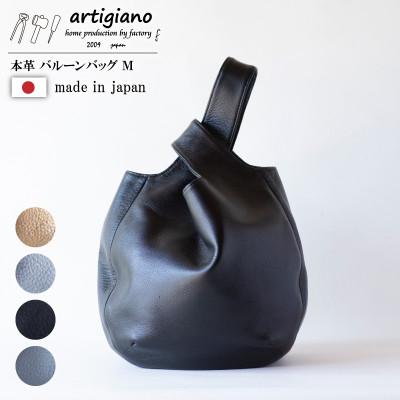 ふるさと納税 和泉市 【バルーンバッグM】本革 ソフトシュリンクレザー(ブラック) トートバッグ 【as-30cs-BK】 : Yahoo!ふるさと納税 - 通販 - Yahoo!ショッピング