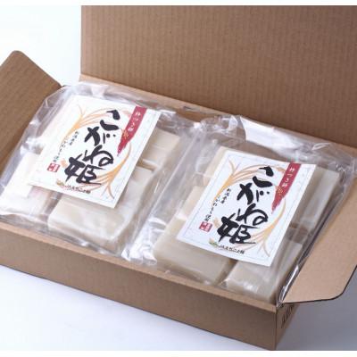 ふるさと納税 上越市 切り餅 こがね姫シングルパック10枚入り(475g)×2袋(新潟県上越市産コガネモチ使用) : 1316116 : Yahoo!ふるさと納税 - 通販 - Yahoo ...