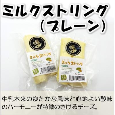 ふるさと納税 雄武町 北海道産ナチュラルチーズセット【B1002】 : Yahoo!ふるさと納税 - 通販 - Yahoo!ショッピング