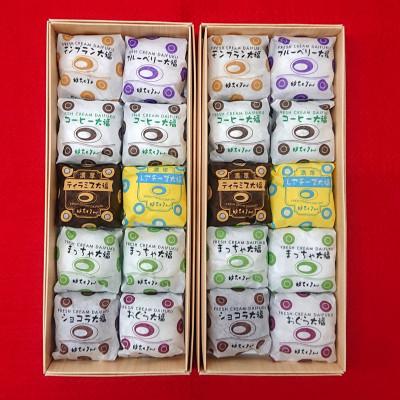 ふるさと納税 伊勢崎市 生クリーム大福 mix20個セット・C20 : Yahoo!ふるさと納税 - 通販 - Yahoo!ショッピング