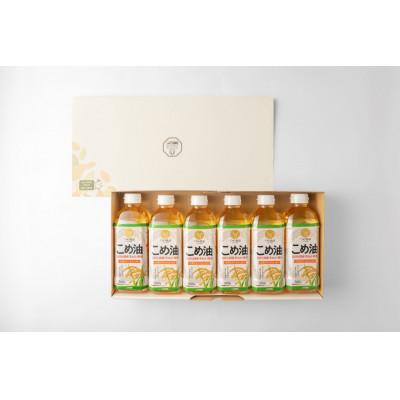 ふるさと納税 新宮市 【大人気】【国産】こめ油 500g×6本入り : 1337894 : Yahoo!ふるさと納税 - 通販 - Yahoo ...