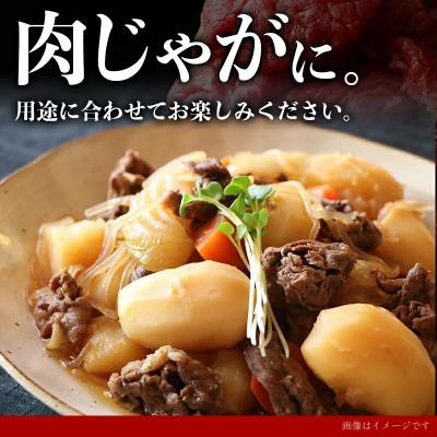 ふるさと納税 都城市 【国産黒毛和牛】切り落とし 1.5kg (300g×5P) : Yahoo!ふるさと納税 - 通販 - Yahoo!ショッピング