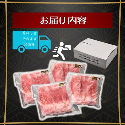 ふるさと納税 日南市 宮崎牛 A4〜A5ランク 赤身 モモスライス [すき焼き/しゃぶしゃぶ] 合計2kg(500g×4) : 1374192 : Yahoo!ふるさと納税 - 通販 ...