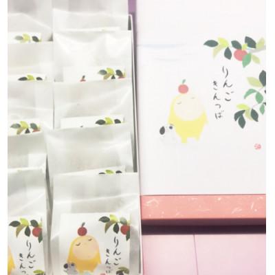 ふるさと納税 飯田市 りんごきんつば10個入り : 1381561 : Yahoo!ふるさと納税 - 通販 - Yahoo!ショッピング