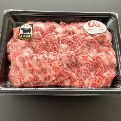 ふるさと納税 尾花沢市 尾花沢牛切り落とし500g(モモ・バラ・カタ)(CAS冷凍スキンパック) : Yahoo!ふるさと納税 - 通販 - Yahoo!ショッピング