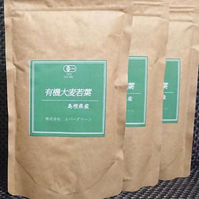 ふるさと納税 浜田市 【大麦若葉パウダー】100g×3袋 有機JAS認証 : 1393590 : Yahoo!ふるさと納税 - 通販 - Yahoo!ショッピング