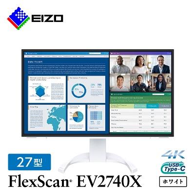 ふるさと納税 白山市 EIZOの27.0型4K液晶モニター FlexScan EV2740X ホワイト : 1402134 : Yahoo!ふるさと納税 - 通販 - Yahoo!ショッピング