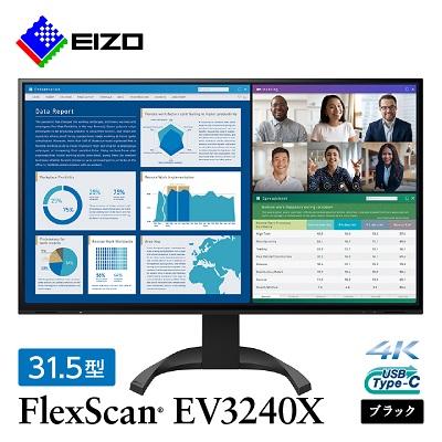 ふるさと納税 白山市 EIZOの31.5型4K液晶モニター FlexScan EV3240X ブラック : Yahoo!ふるさと納税 - 通販 - Yahoo!ショッピング