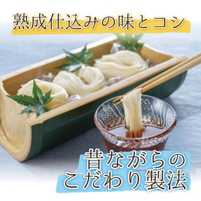 ふるさと納税 山添村 熟成仕込みの味とコシ 三輪素麺【誉】2kg : Yahoo!ふるさと納税 - 通販 - Yahoo!ショッピング