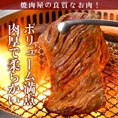 ふるさと納税 岩手県 肉厚牛たん500gと牛ハラミステーキ600g(K6-032) : Yahoo!ふるさと納税 - 通販 - Yahoo!ショッピング