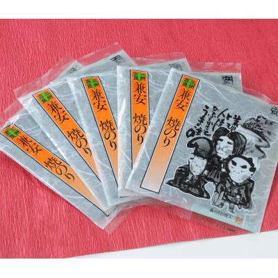 ふるさと納税 西尾市 三州吉良兼安の焼のり5帖・K245-11 : Yahoo!ふるさと納税 - 通販 - Yahoo!ショッピング