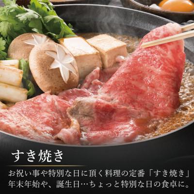 ふるさと納税 那須町 敷島ファームの那須高原 敷島和牛すき焼き・しゃぶしゃぶセット 計1.0kg〔E-36〕 : Yahoo!ふるさと納税 - 通販 - Yahoo!ショッピング