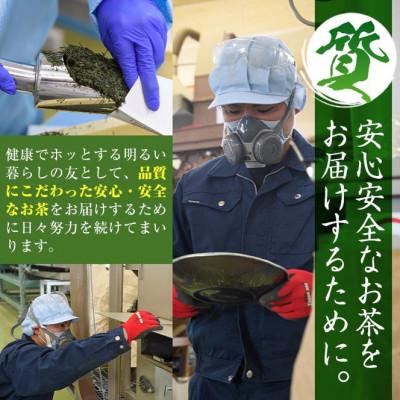 ふるさと納税 門川町 ほうじ茶三角ティーバッグ400g(4g×100P) : 1416750 : Yahoo!ふるさと納税 - 通販 - Yahoo!ショッピング