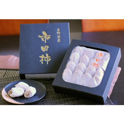 ふるさと納税 松川町 市田柿 (贈答用/化粧箱) 500g【2025年1月上旬〜1月下旬発送予定】 MS21 : 1421900 : Yahoo!ふるさと納税 - 通販 - Yahoo!ショッピング