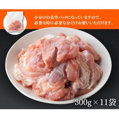 ふるさと納税 川南町 小分け!九州産若鶏もも切身3.3kg(300g×11袋) : Yahoo!ふるさと納税 - 通販 - Yahoo!ショッピング