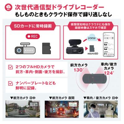 ふるさと納税 川越市 パイオニア ドライブレコーダー カーナビ Wi-Fi オールインワン NP1 : 1434629 : Yahoo!ふるさと納税 - 通販 - Yahoo!ショッピング