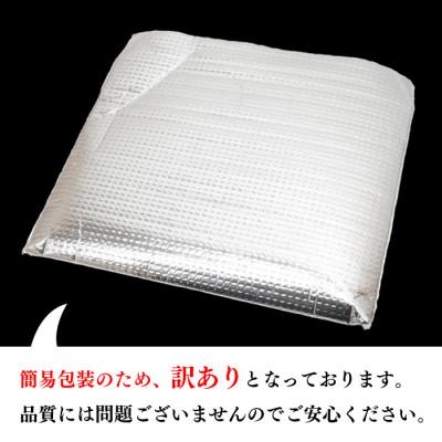 ふるさと納税 国富町 【訳あり】クニトミキャビア 30gセット(20g×1+10g×1) : Yahoo!ふるさと納税 - 通販 - Yahoo!ショッピング