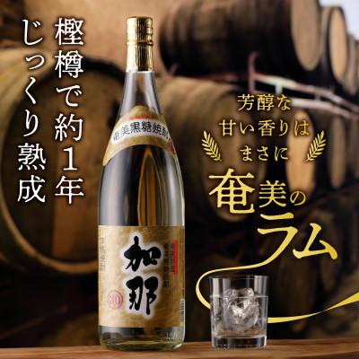 ふるさと納税 奄美市 加那しゃる(愛しい)黒糖焼酎 加那30度1800ml : Yahoo!ふるさと納税 - 通販 - Yahoo!ショッピング
