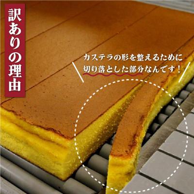ふるさと納税 佐世保市 切り落としカステラ 230g×10パック : 1454743 : Yahoo!ふるさと納税 - 通販 - Yahoo!ショッピング