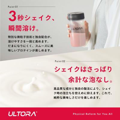 ふるさと納税 川越市 ULTORA ホエイダイエットプロテイン 1kg クリアストロベリー風味 : 1459987 : Yahoo!ふるさと納税 - 通販 - Yahoo!ショッピング