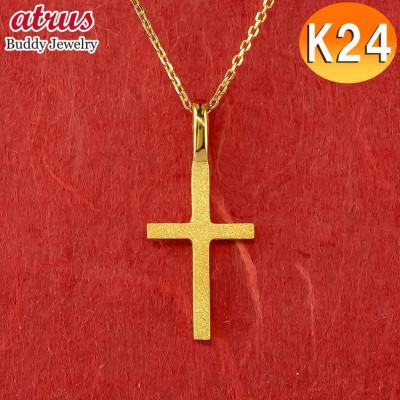 ふるさと納税 昭和町 純金 ネックレス クロス 24金 ペンダント ゴールド K24 十字架 k24 221006100 : Yahoo!ふるさと納税 - 通販 - Yahoo!ショッピング