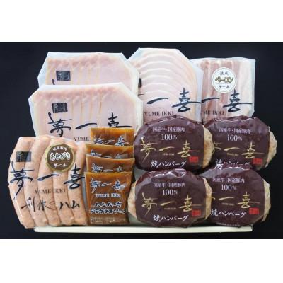 ふるさと納税 貝塚市 『夢一喜』ドイツ国際コンテストDLG受賞セット ハム・ベーコン・ウィンナー・ハンバーグ 計1kg : Yahoo!ふるさと納税 - 通販 - Yahoo!ショッピング