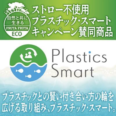 ふるさと納税 袖ケ浦市 アサイーベーシック低糖質 195g×30本 : Yahoo!ふるさと納税 - 通販 - Yahoo!ショッピング