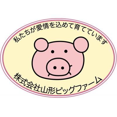 ふるさと納税 山辺町 山辺のお米で育ったブランド豚「舞米豚」厚切りロースとんかつ用セット 1.4kg : 1472775 : Yahoo ...