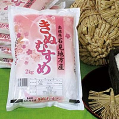 ふるさと納税 浜田市 【令和6年産】無洗米 金城産こしひかり2kg・無洗米 きむすめ2kg : 1484636 : Yahoo!ふるさと納税 ...
