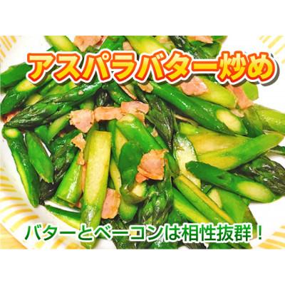 ふるさと納税 上富良野町 【2025年発送】アスパラ専門農家の朝採りグリーンアスパラ 約2kg(L〜2L) : 1496676 : Yahoo!ふるさと納税 - 通販 - Yahoo!ショッピング