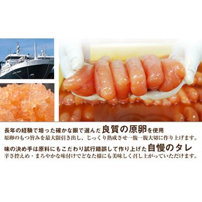 ふるさと納税 田川市 小分けシェア 辛子明太子 中切れ600g(150g×4)(田川市) : 1504785 : Yahoo!ふるさと納税 - 通販 - Yahoo!ショッピング