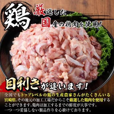 ふるさと納税 門川町 【訳あり】国産鶏こま肉(もも肉とむね肉ミックス)3.6kg : Yahoo!ふるさと納税 - 通販 - Yahoo!ショッピング