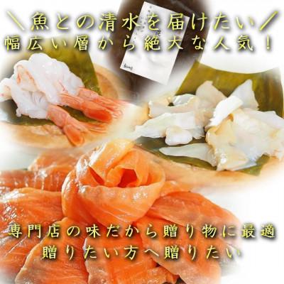 ふるさと納税 高岡市 昆布締め4種セット(カジキ120g、サーモン120g、バイ貝75g、甘エビ90g) 魚との清水 : Yahoo!ふるさと納税 - 通販 - Yahoo!ショッピング