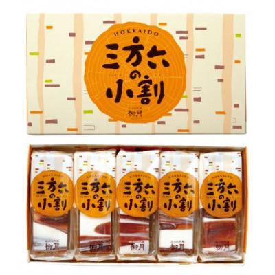 ふるさと納税 音更町 「柳月」三方六の小割 プレーン15本セット【B78】 : 1516032 : Yahoo!ふるさと納税 - 通販 - Yahoo!ショッピング