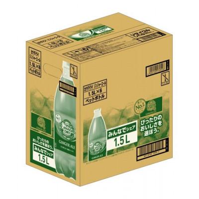 ふるさと納税 砺波市 カナダドライジンジャーエール1.5LPET(6本入り) : 1518352 : Yahoo!ふるさと納税 - 通販 - Yahoo!ショッピング