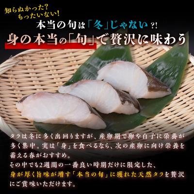 ふるさと納税 白糠町 タラの昆布締め 360g(180g×2パック) : 1521546 : Yahoo!ふるさと納税 - 通販 - Yahoo!ショッピング