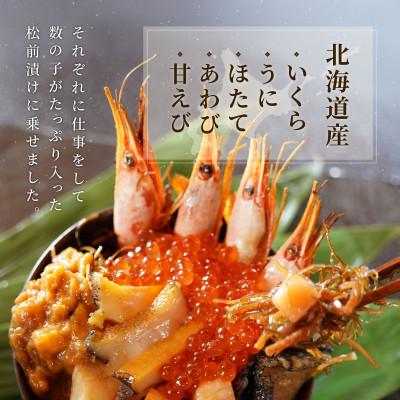 ふるさと納税 せたな町 海鮮松前漬けプレミアム「海」 370g : Yahoo!ふるさと納税 - 通販 - Yahoo!ショッピング