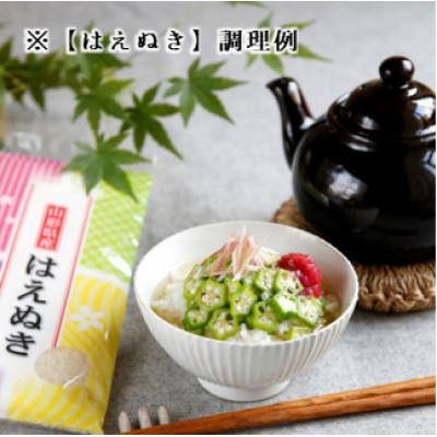 ふるさと納税 三川町 【令和6年産・精米】小野寺農園の特別栽培米山形味比べセット PO1-014 : Yahoo!ふるさと納税 - 通販 - Yahoo!ショッピング