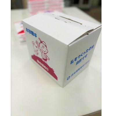 ふるさと納税 伊達市 北海道てん菜(ビート)を100%使用した上白糖 5kg(1kg/袋×5袋) : 1525576 : Yahoo!ふるさと納税 - 通販 - Yahoo!ショッピング