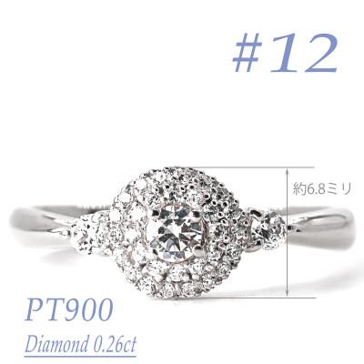 ふるさと納税 笛吹市 プラチナダイヤモンドリング 0.26CT R3975DI-P #12 : 1539331 : Yahoo!ふるさと納税 - 通販 - Yahoo!ショッピング