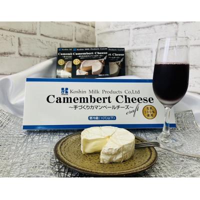 ふるさと納税 八千代市 コーシンカマンベールチーズ 3P : Yahoo!ふるさと納税 - 通販 - Yahoo!ショッピング