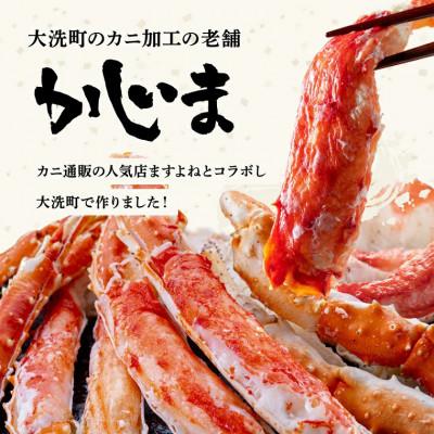 ふるさと納税 大洗町 ボイル 本たらばがに 5L(1kg/解凍後800g前後) : Yahoo!ふるさと納税 - 通販 - Yahoo!ショッピング