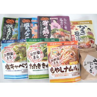 ふるさと納税 柴田町 お野菜にまると小鍋つゆ食べくらべ(〆めし付き) : 1544671 : Yahoo!ふるさと納税 - 通販 ...