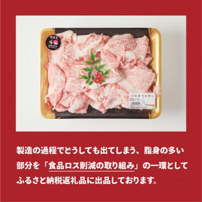 ふるさと納税 玄海町 【訳あり】【佐賀牛】切り落とし2kg(500g×4パック)【B184】 : Yahoo!ふるさと納税 - 通販 - Yahoo!ショッピング