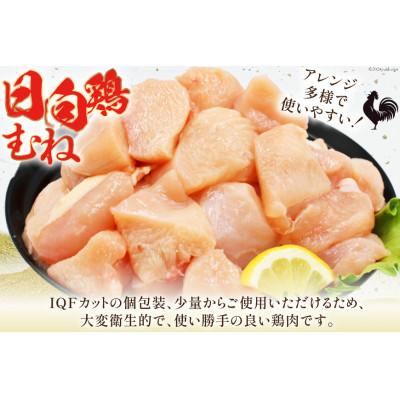 ふるさと納税 日向市 特選日向鶏むね肉IQFカット 300g×10袋 : Yahoo!ふるさと納税 - 通販 - Yahoo!ショッピング