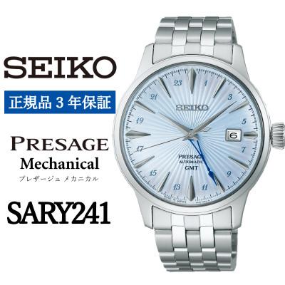 ふるさと納税 遠野市 SEIKO 腕時計 セイコープレザージュ メカニカル メンズ【 SARY241 】正規品 3年保証 : Yahoo!ふるさと納税 - 通販 - Yahoo!ショッピング
